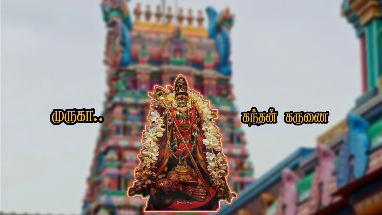 Sivan Tha Murugan Murugan Tha Sivan | murugan whatsapp status tamil | # ...