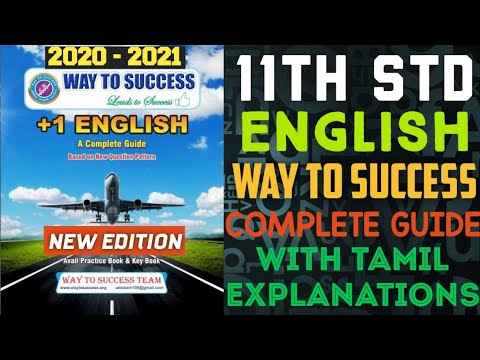11TH STD WAY TO SUCCESS ENGLISH GUIDE | 2020 - 2021 NEW EDITION - YouTube