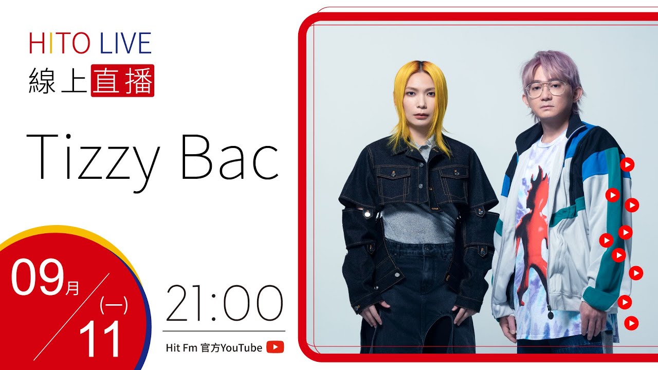 【HITO LIVE】OH夜DJ Waa魏如萱 x Tizzy Bac《甚麼事都叫我分心 專輯復刻演唱會》｜2023.9.11 - YouTube