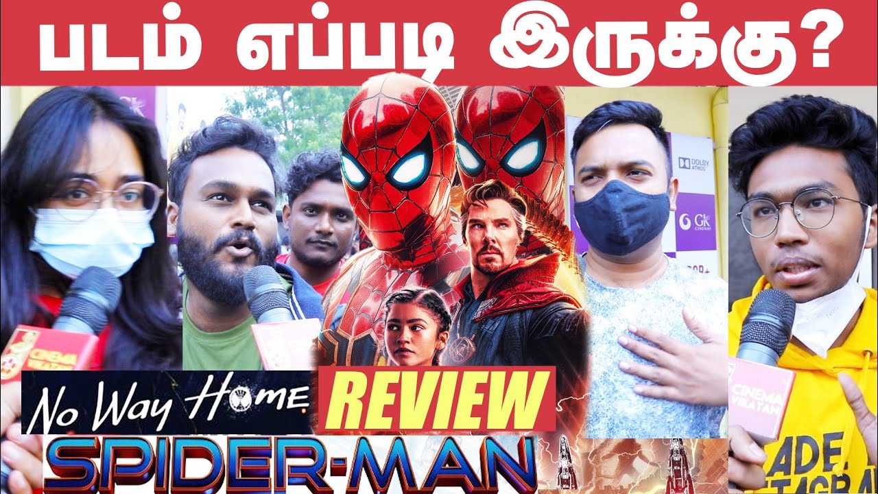 Spider-Man:No Way Home Public Review | Spider-Man Movie Reviews # ...