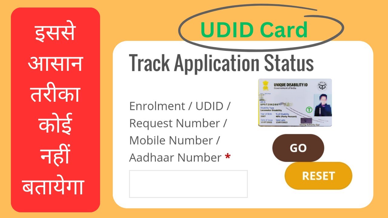 UDID Card Status Kaise Check Kare || Who to check udid status - YouTube