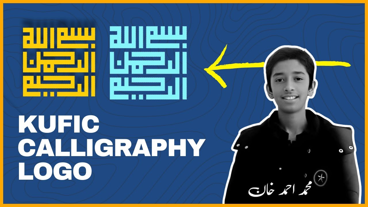 How to Write بِسْمِ اللَّهِ الرَّحْمَنِ الرَّحِيم - Kufic Calligraphy ...