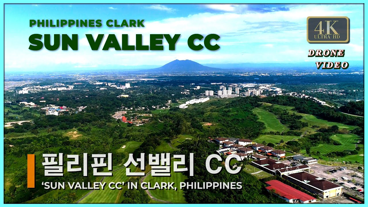 필리핀 선밸리 CC SunValley CC #golf #philippines #valley #sun #골프여행 - YouTube