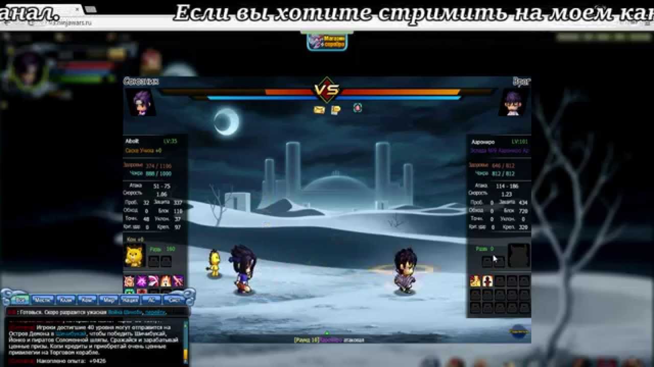 [Stream]Ninja Wars 2 #1 - YouTube