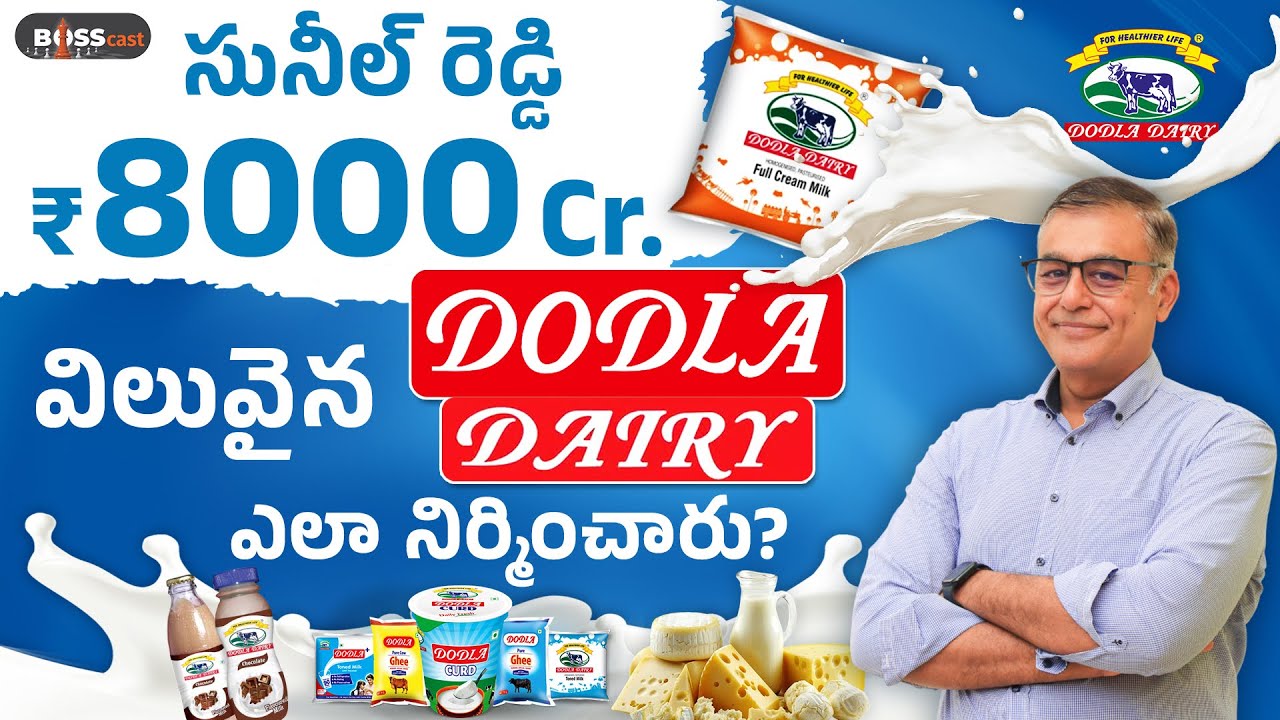 Dodla Dairy MD Sunil Reddy Exclusive Interview - 8000cr Business Empire ...