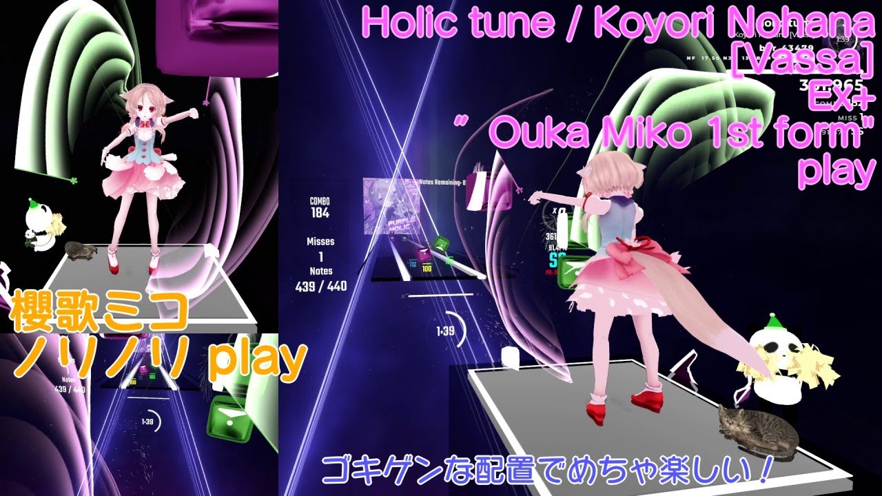 [BeatSaber] Holic tune / Koyori Nohana [mapped by Vassa] Ex+ - YouTube