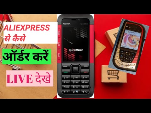 All About AliExpress | How to Order on AliExpress | AliExpress Mobile ...