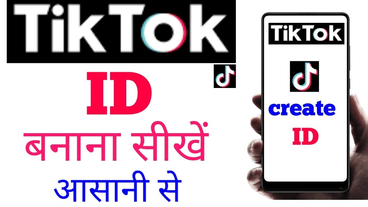 Tik Tok पर account/id कैसे Banaye new tips | Create tik tok id/account ...