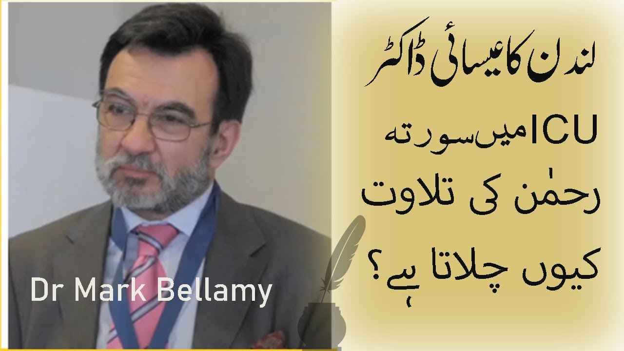 Dr Mark Bellamy-London ka Christian Doctor ICU Main Sorah Rehman Kiun ...