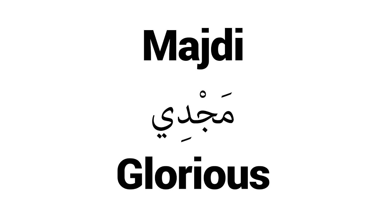 How to Pronounce Majdi! - Middle Eastern Names - YouTube