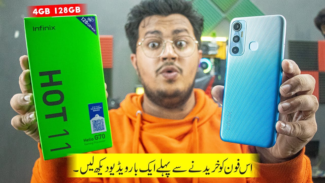 Infinix Hot 11 First Unboxing In Pakistan YouTube infinix-hot-11-first-unboxing-in-pakistan-youtube