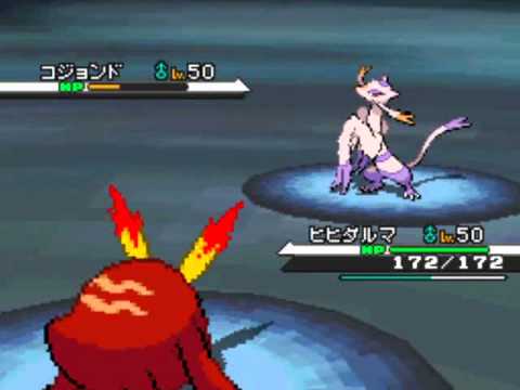 Pokémon White Version - Elite Four Renbu (レンブ)