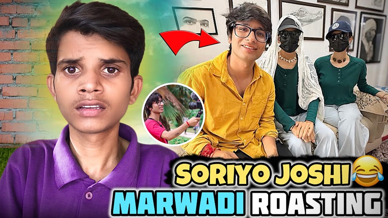 Soriyo Joshi 😂 || MARWADI ROASTING - YouTube