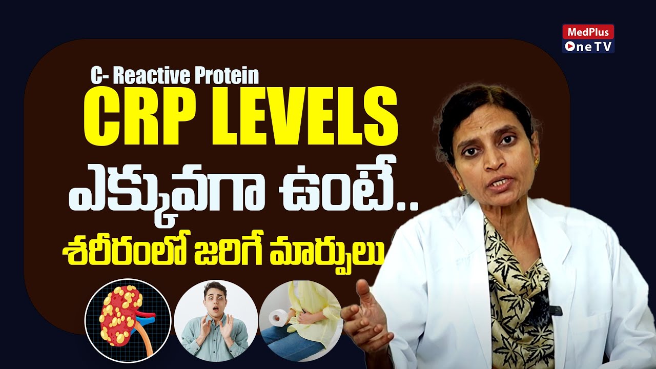 Risk Factors in high levels of C-reactive protein (CRP) l Dr. Anitha ...