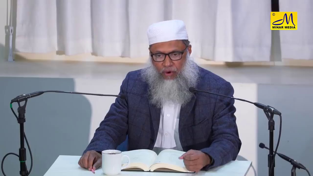 রাসূল ﷺ এর জীবনী II পর্ব - ৪১ II Sheikh Abdul Kaium - YouTube