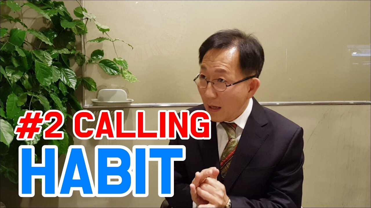 성공하는 영업 습관 두 번째, Calling Habit! [하석태TV] - YouTube