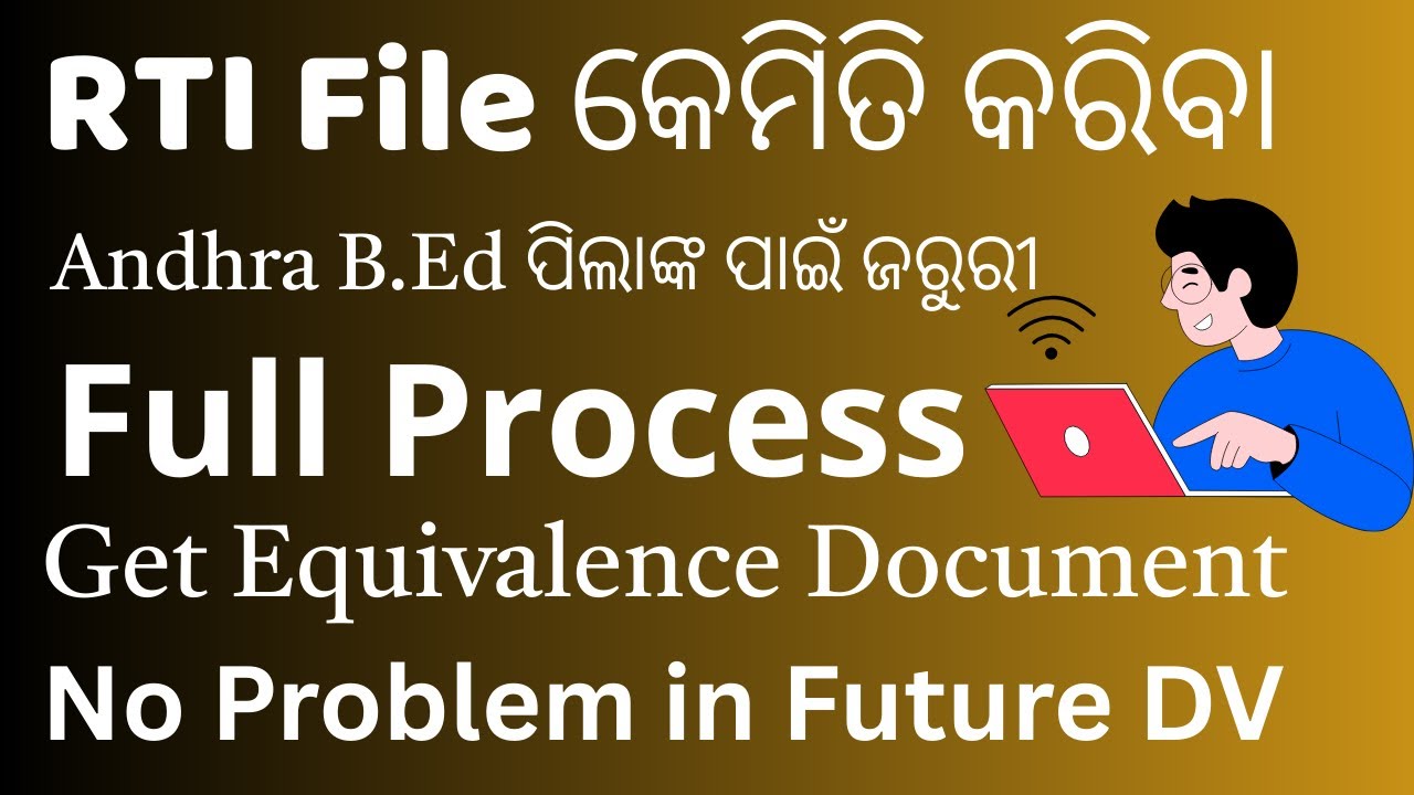 RTI File Process Odisha | କେମିତି କରିବେ RTI File - YouTube