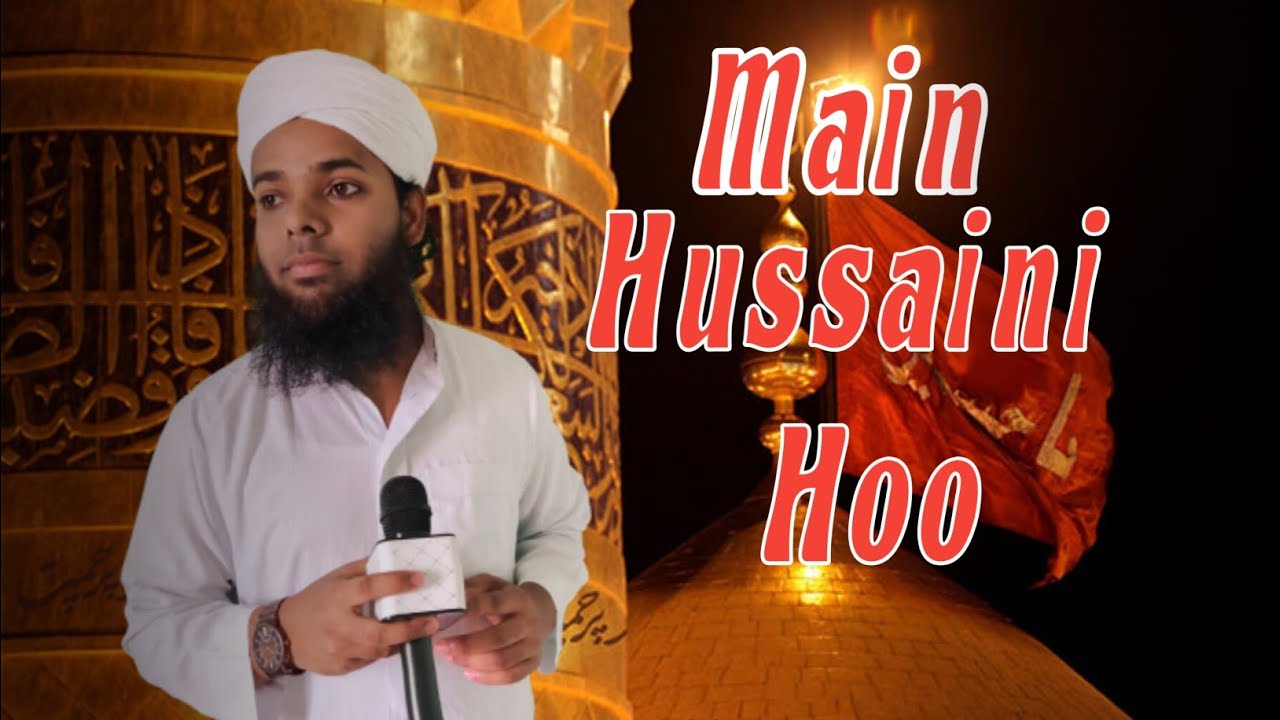 Me hu Hussaini bachpan se / by Aminul Haque official ME HU HUSSAINI BACHPAN SE #MaharramNath ...