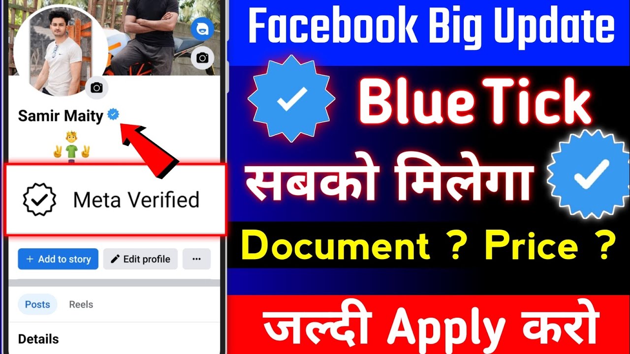 How To Verify Facebook Account | Facebook Blue Tick Verification 2023 ...