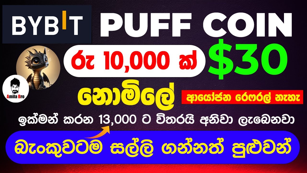 Get FREE $30 Puff Coin in 2024! Exclusive Airdrop Guide 🎁Only 13,000 ...