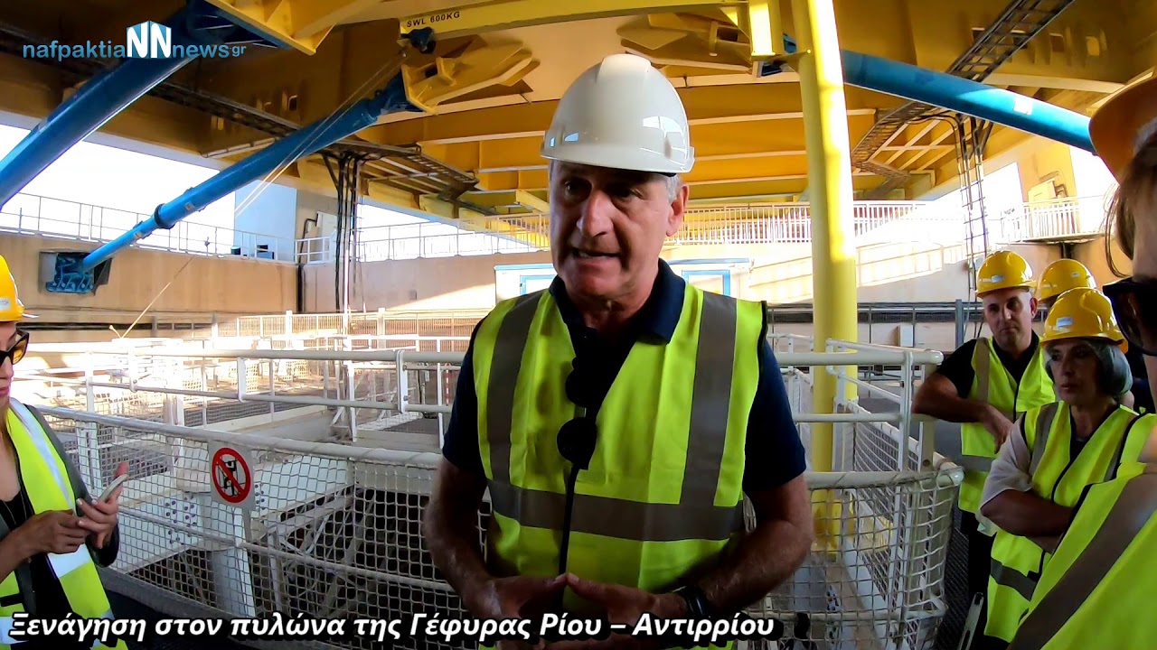 Εντυπωσιακές εικόνες κάτω από τον πυλώνα της Γέφυρας. - YouTube