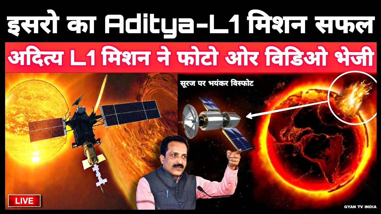 LIVE: Aditya-L1 Mission Updates Live | Isro | Gyan Tv India Live ...
