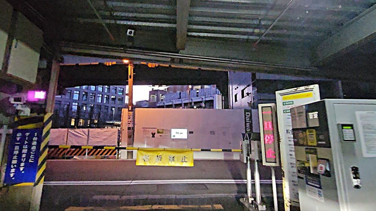 【水道橋】NPC24H三崎町パーキング『立体』駐車場出口から / From NPC24H Misakimachi parking lot exit - YouTube