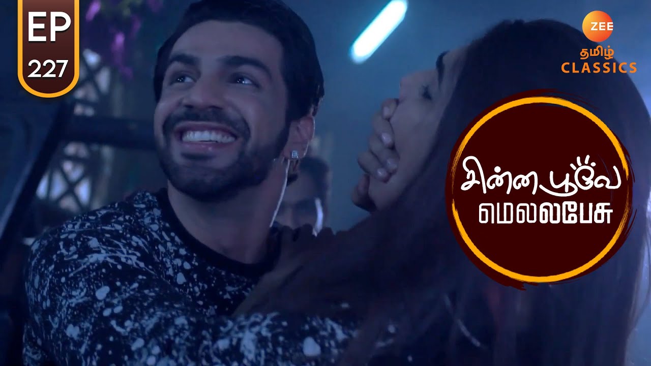 Why was Shruti kidnapped? | Chinna Poove Mella Pesu | Ep 227 | ZEE5 ...