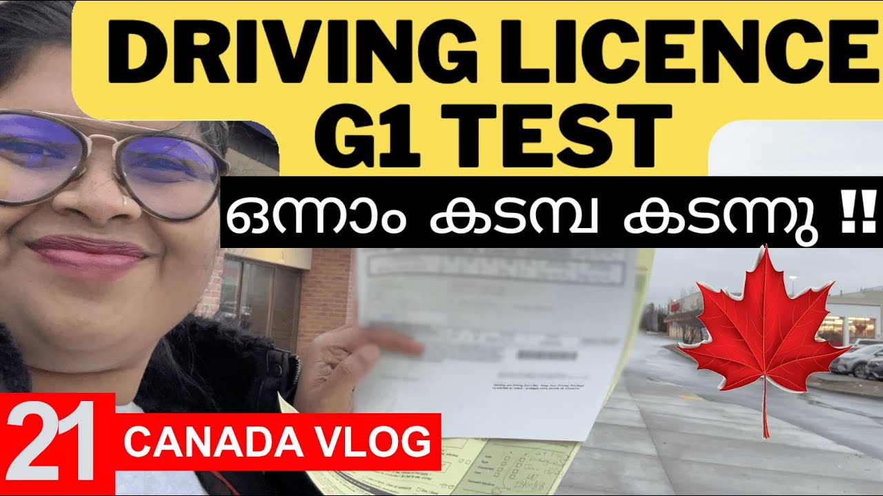 Canada Driving Licence l G1 Test l First G1 then G2 then G l Canada ...