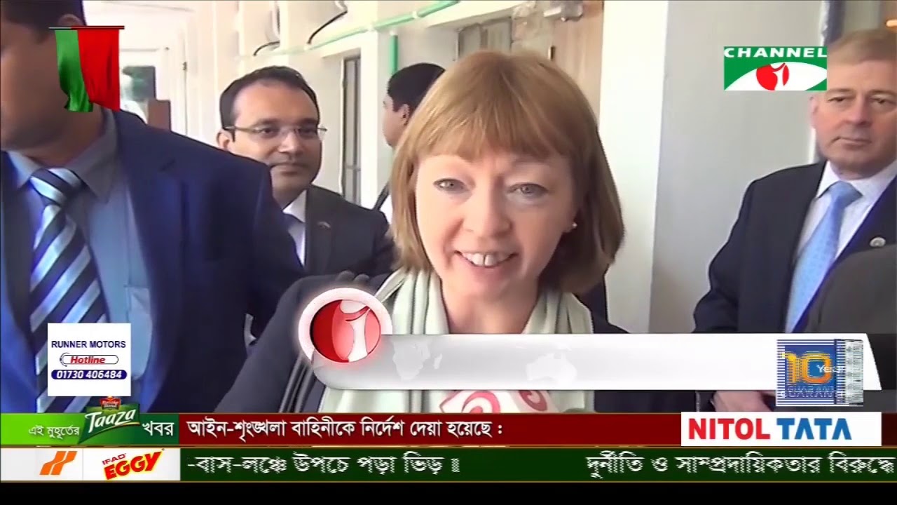 Channel i NEWS || 2PM (28-12-2018) - YouTube