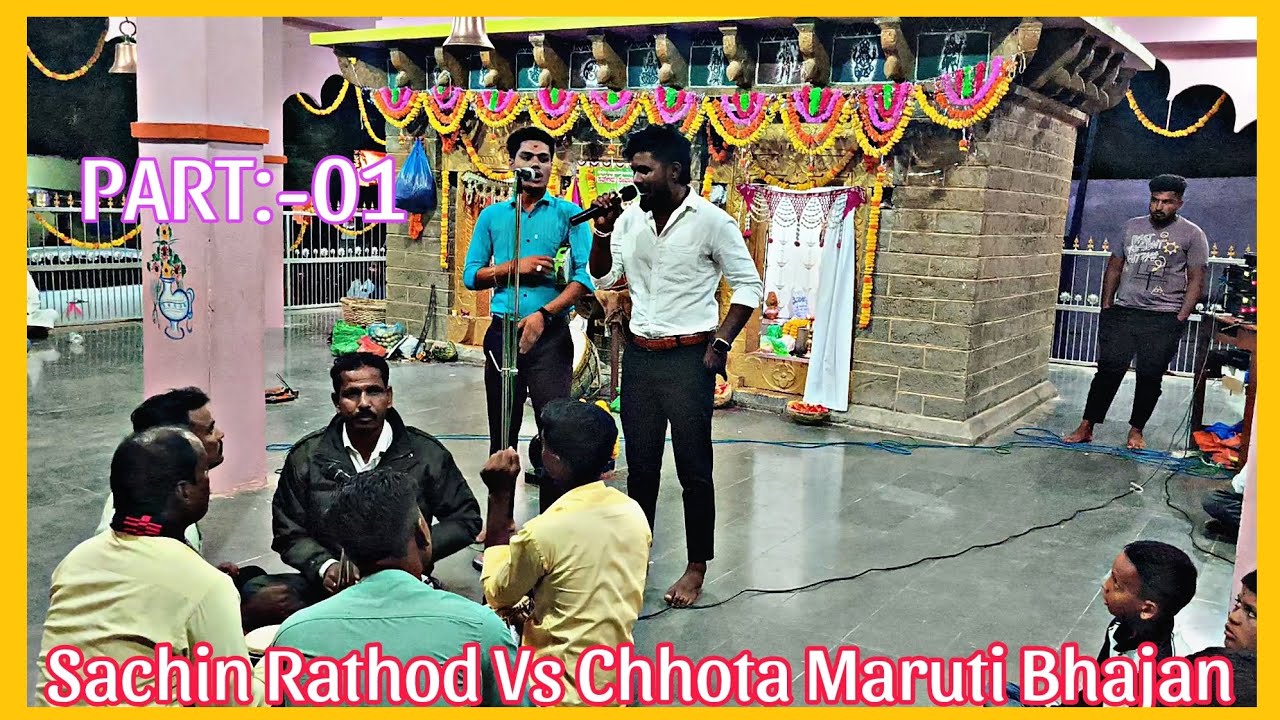 Sachin Rathod Bhajan !! Sachin Rathod Vs Chhota Maruti !! Banjara ...