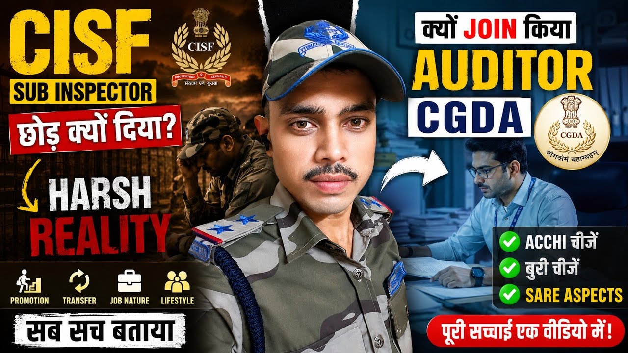 CISF SI Job Profile & True Experience | एक Candidate का 3 साल का सच्चा ...