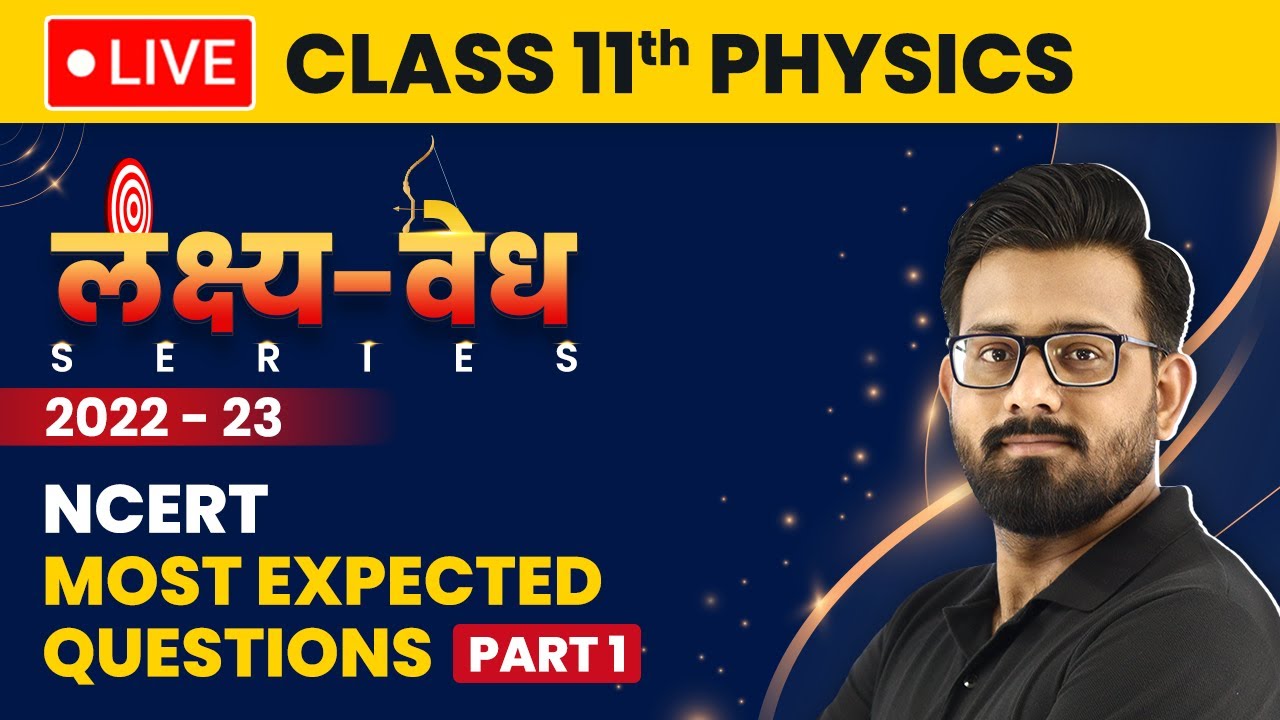 Class 11 Physics NCERT Most Expected Questions 2022 23 Part 1 LIVE class-11-physics-ncert-most-expected-questions-2022-23-part-1-live