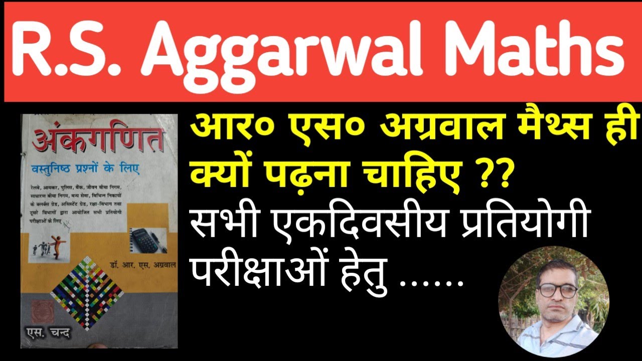 "R.S. Aggarwal - The Ultimate Math Weapon!" - YouTube