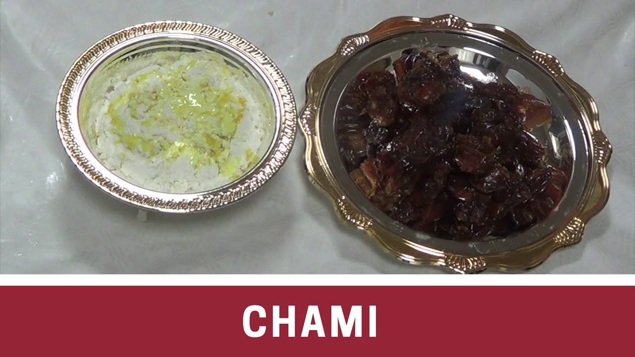 Emirati Chami Recipe وصفة الجامي - YouTube