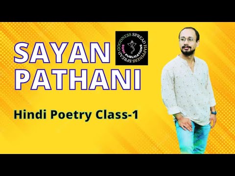 Free Writing School By Team SGSH/ Poetry Class:- 1 By Sayan Pathani ...