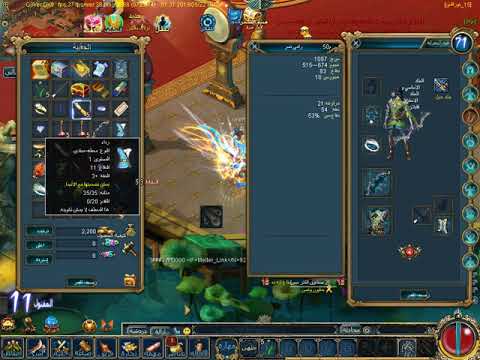 Conquer Online 2.0 - YouTube