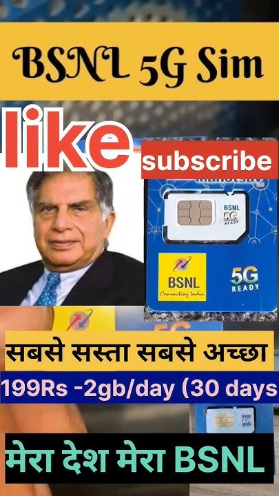 BSNL 5G reacharge plan 2024 #bsnl #bsnlrecharge #bsnl_plans - YouTube