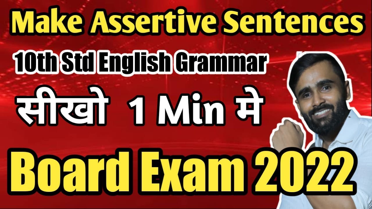Make Assertive Sentences 10th Std ENGLISH GRAMMAR BOARD EXAM 2022GIRI make-assertive-sentences-10th-std-english-grammar-board-exam-2022giri