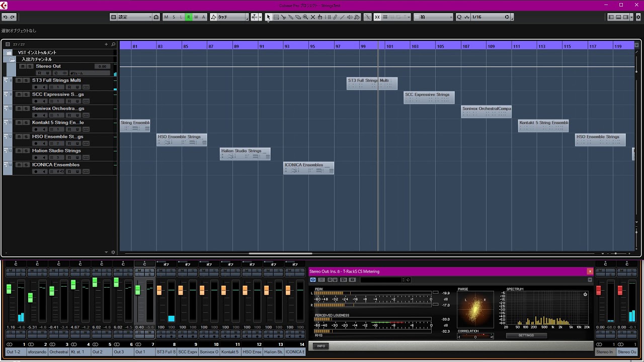 【DTM】Full Emsenble Strings簡易聴き比べ - YouTube