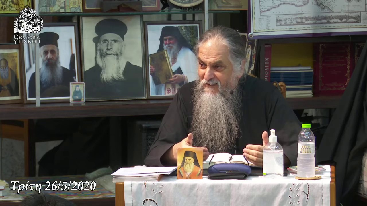 ΝΟΥΣ ΚΑΙ ΛΟΓΙΚΗ ΔΙΧΑΣΘΗΚΑΝ ΑΠΟ ΤΗΝ ΠΑΝΔΗΜΙΑ! - YouTube