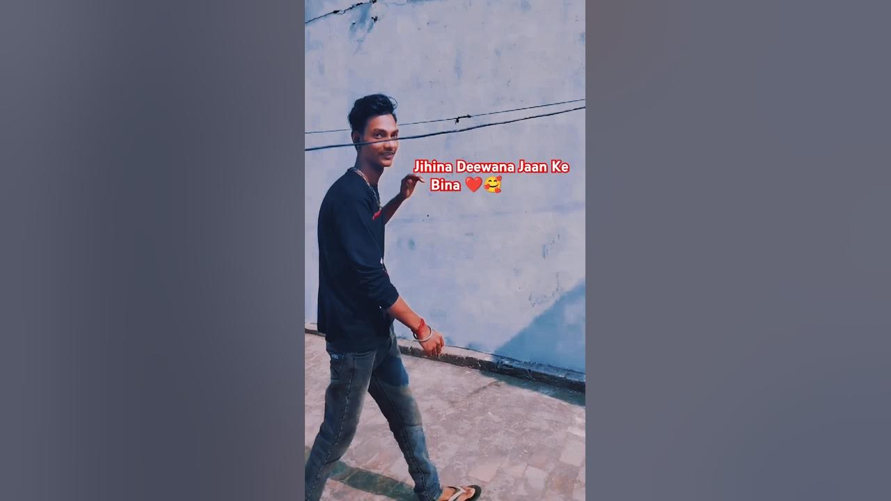 #video | Jihina Deewana Jaan Ke Bina | Ft. Mani Meraj & #br_indrajeet #ytshorts & Shilpi Raj ...