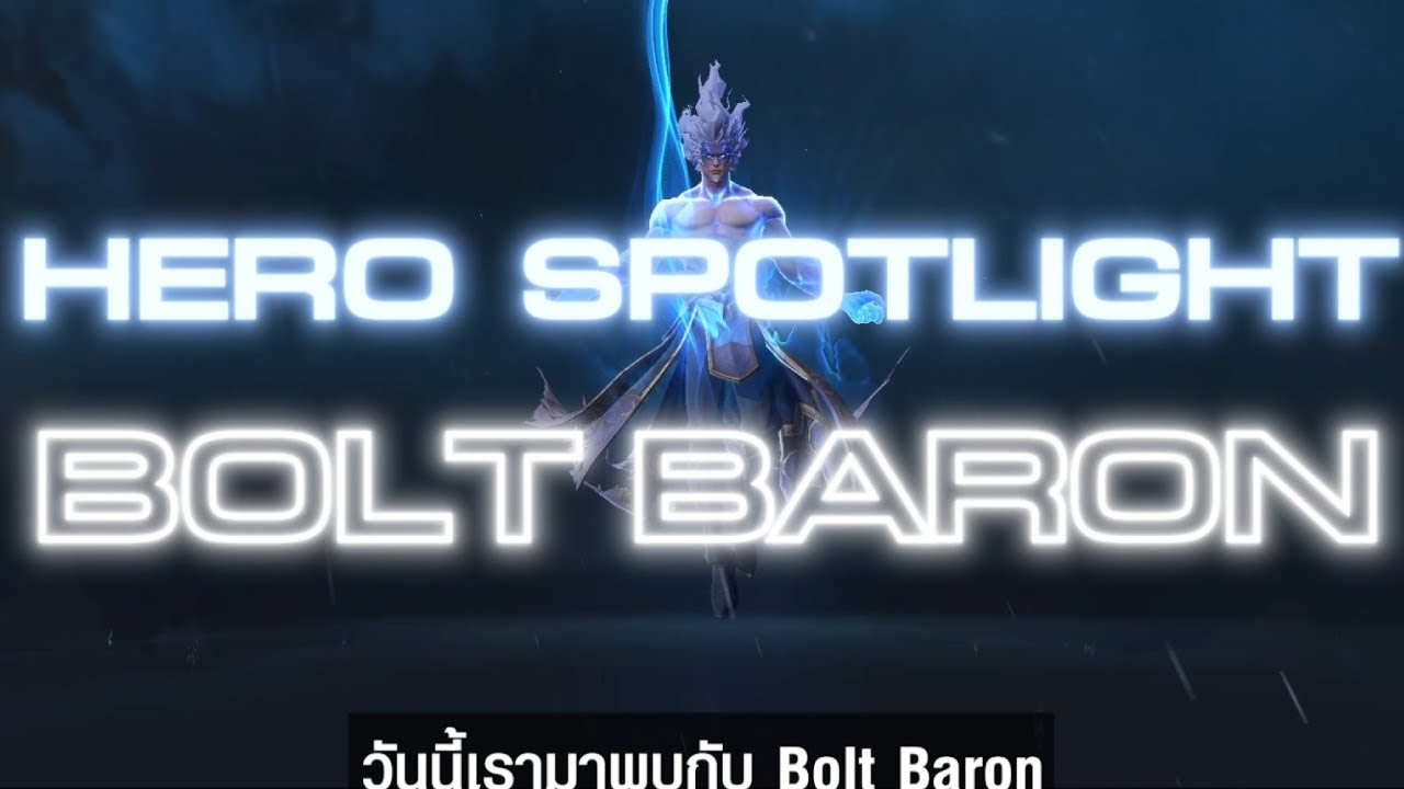 HERO Spotlight | Bolt Baron - YouTube