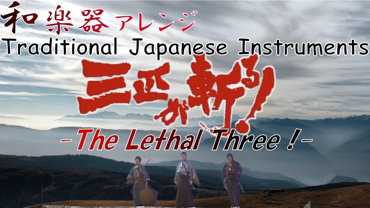 "The Lethal Three ! " Theme - YouTube