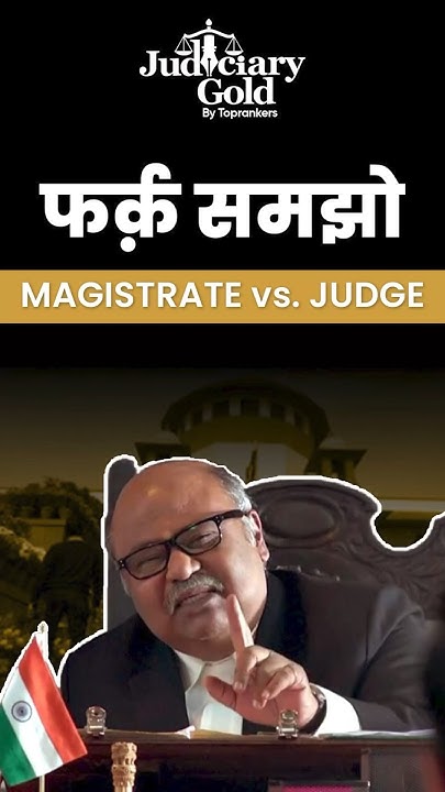 Judge vs Magistrate - What’s the Difference? - YouTube