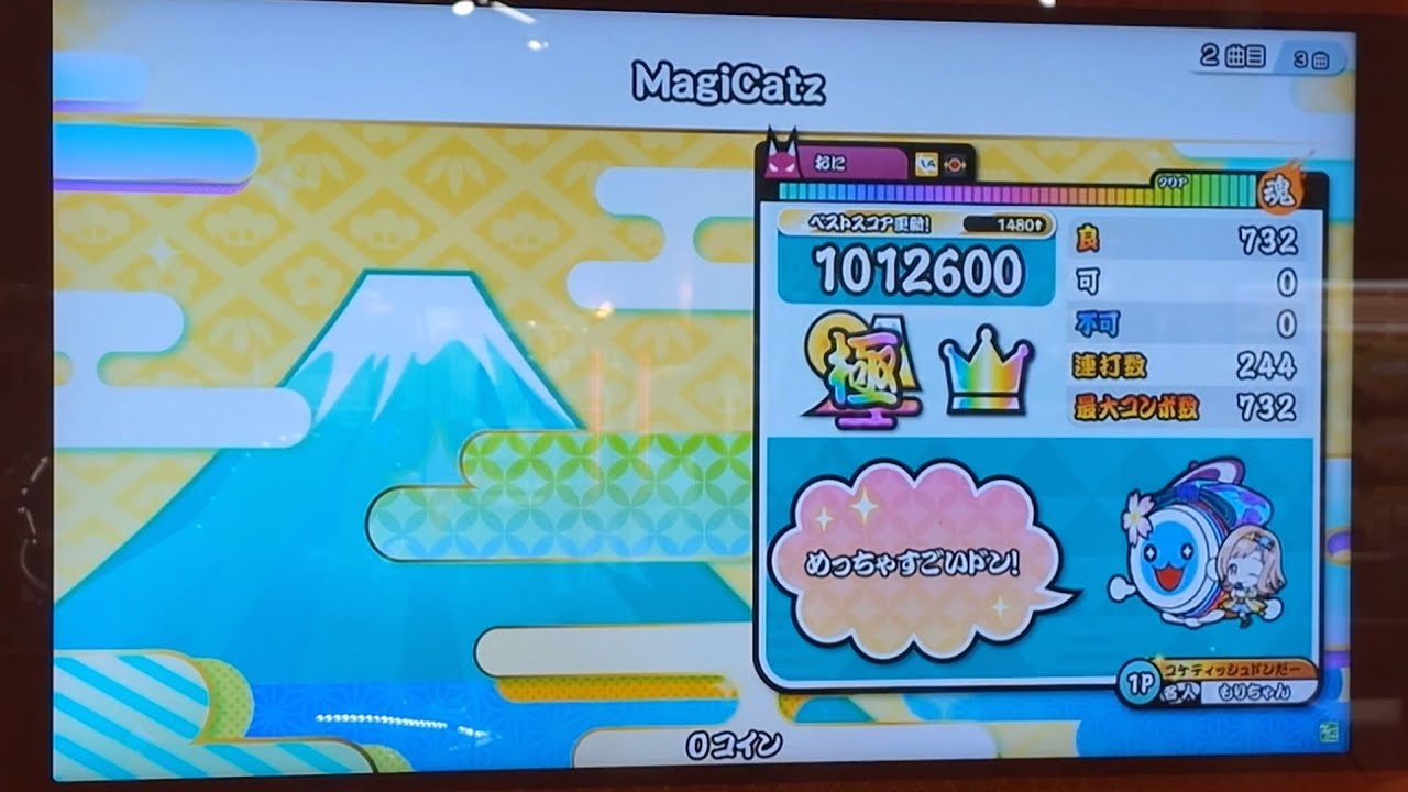※再投稿【太鼓の達人 ニジイロver.】Magicatz 全良（HS1.4） - YouTube