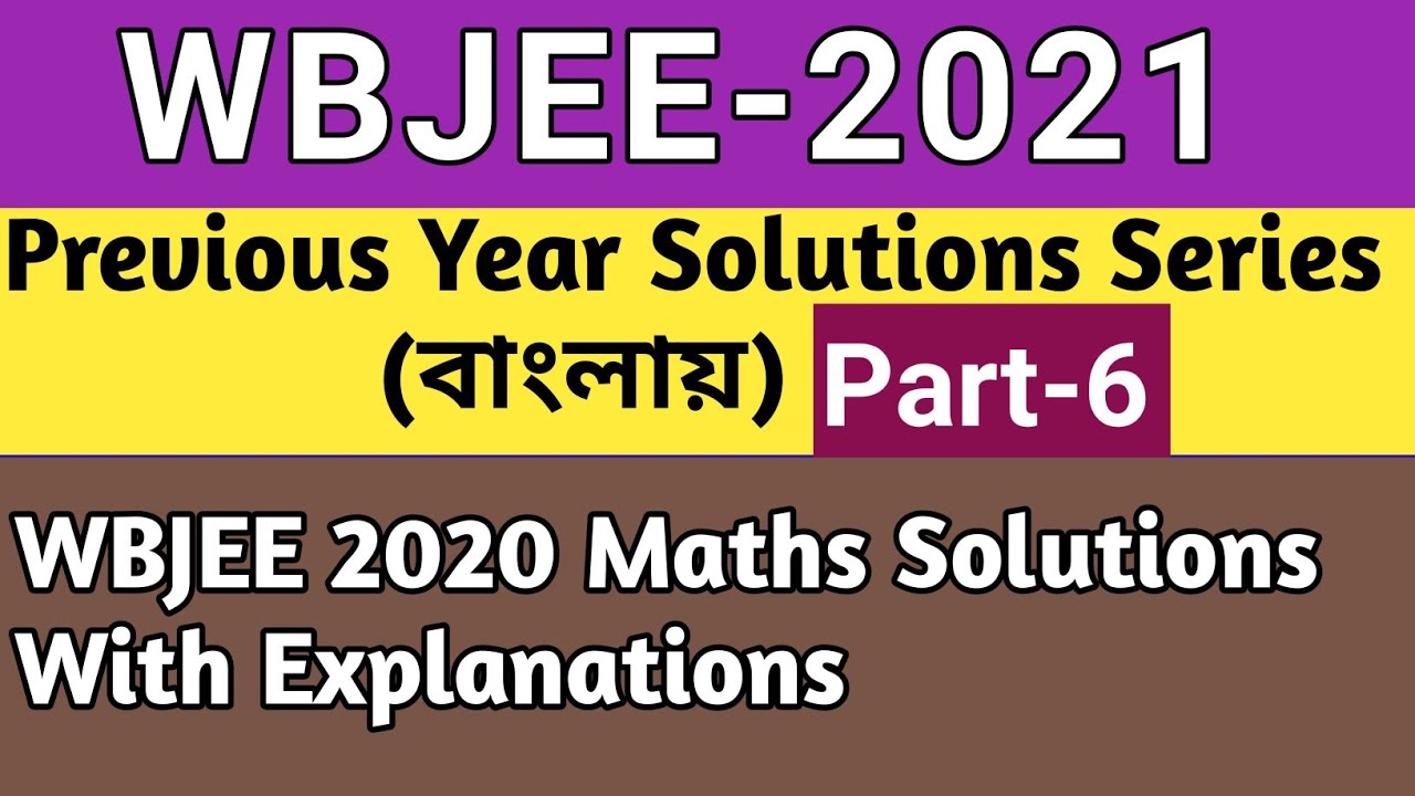 WBJEE 2021 || Previous Year Solutions || WBJEE 2020 Maths solutions ...