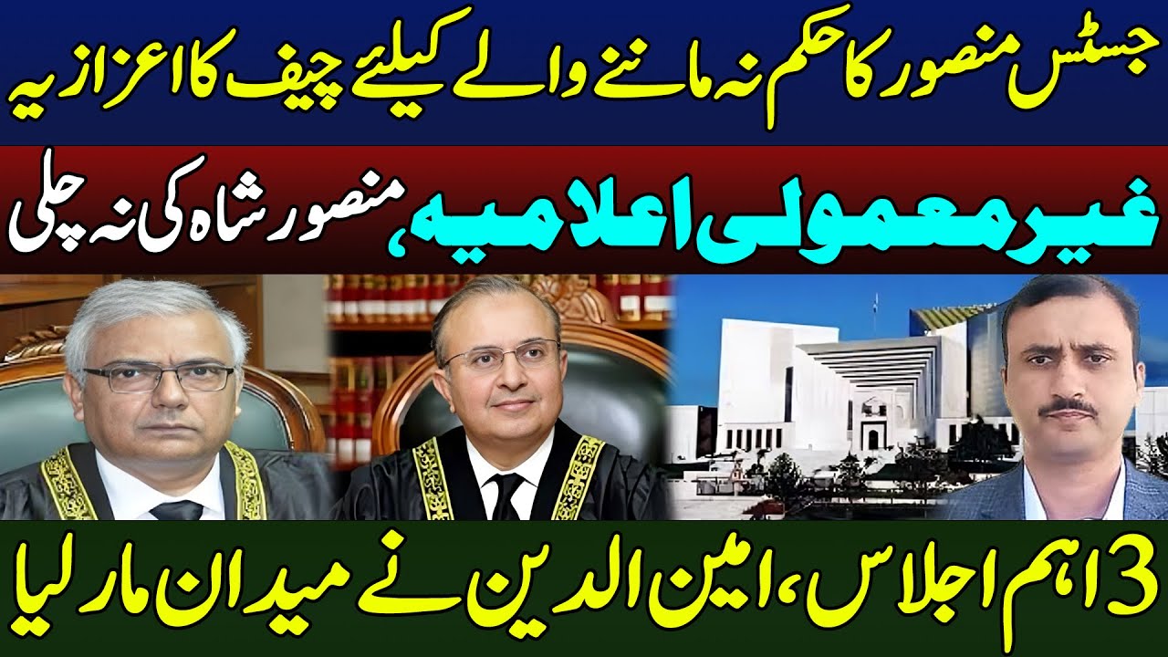 Supreme Court’s Big Decision on Constitutional Bench & Judges | Major ...