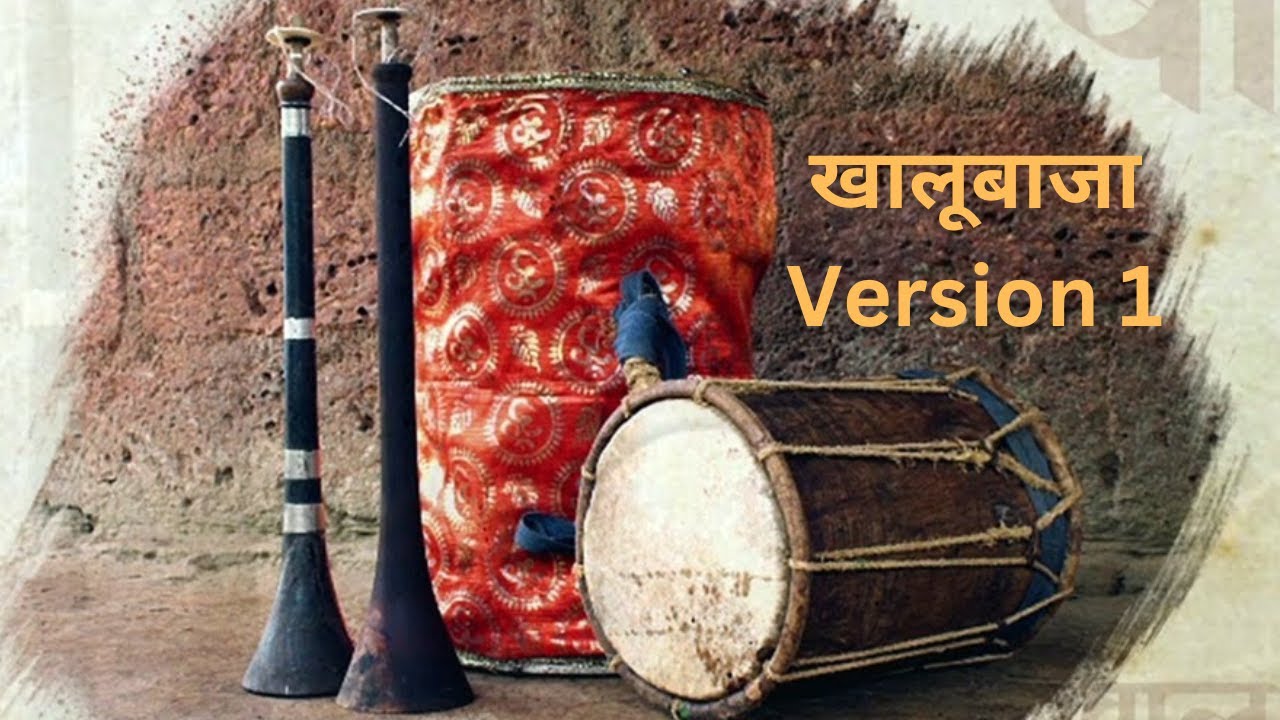 Khalu Baja | Version 01 | Ganpati Special | Hit Instrumental Songs ...