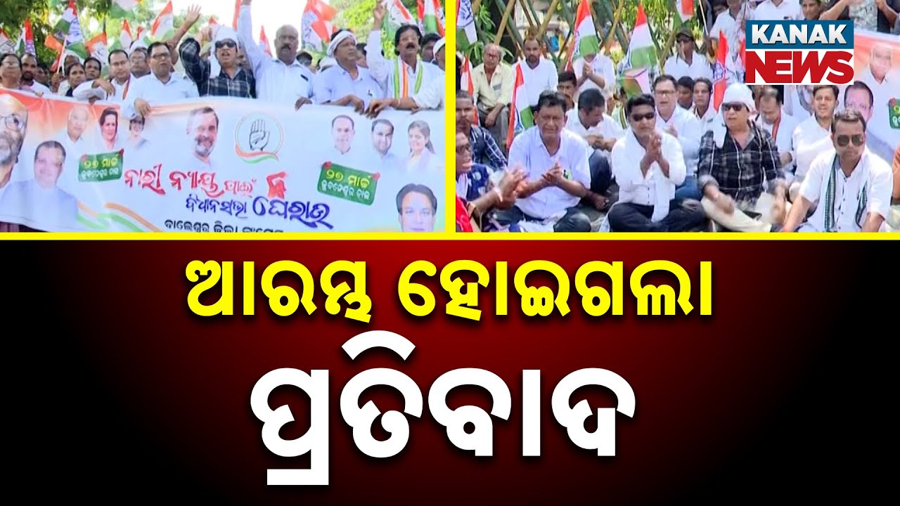 Congress Demands Justice On Women’s Safety | Protest March Begins From ...